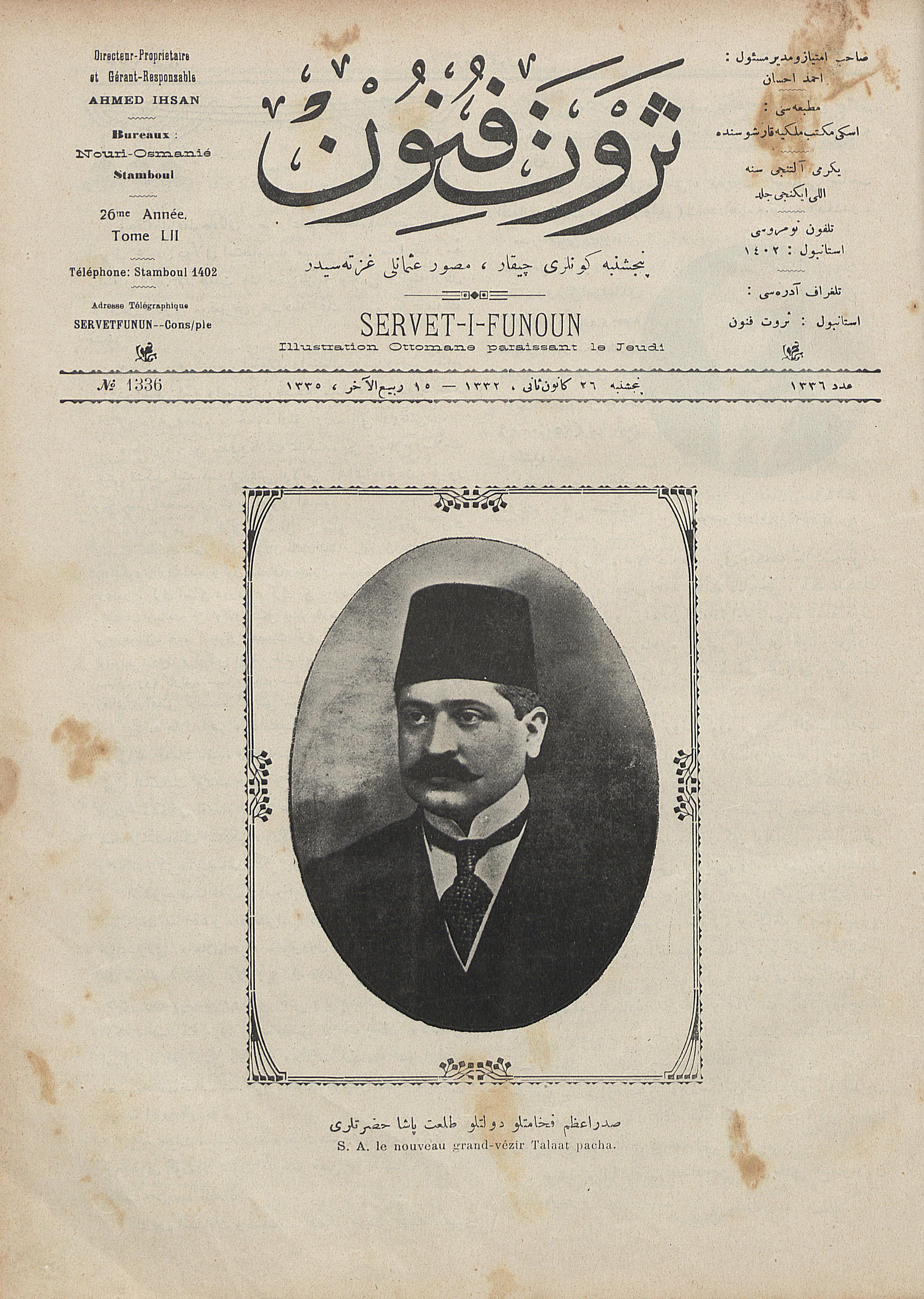 Turkish Red Crescent - Wikipedia