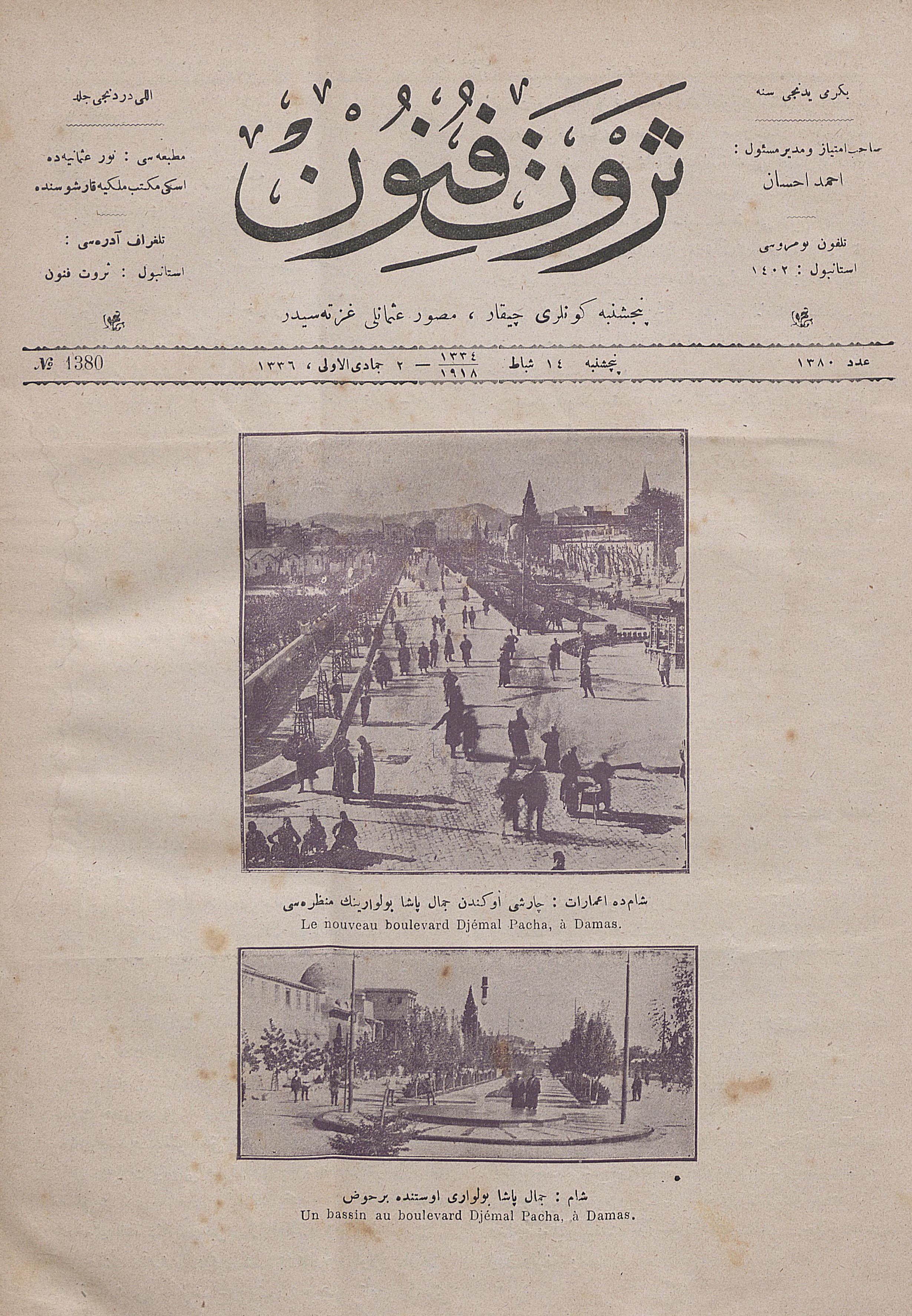 Djemal Pasha - Wikipedia