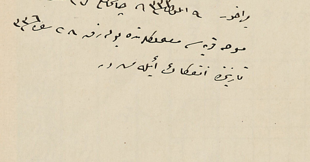 Salt Research: Abdülgaffar Efendi, muallim.
