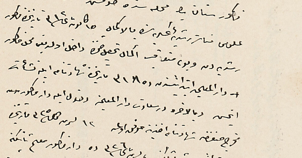 Salt Research: Abdullah Hilmi Efendi (Hafız) (1814), muallim.