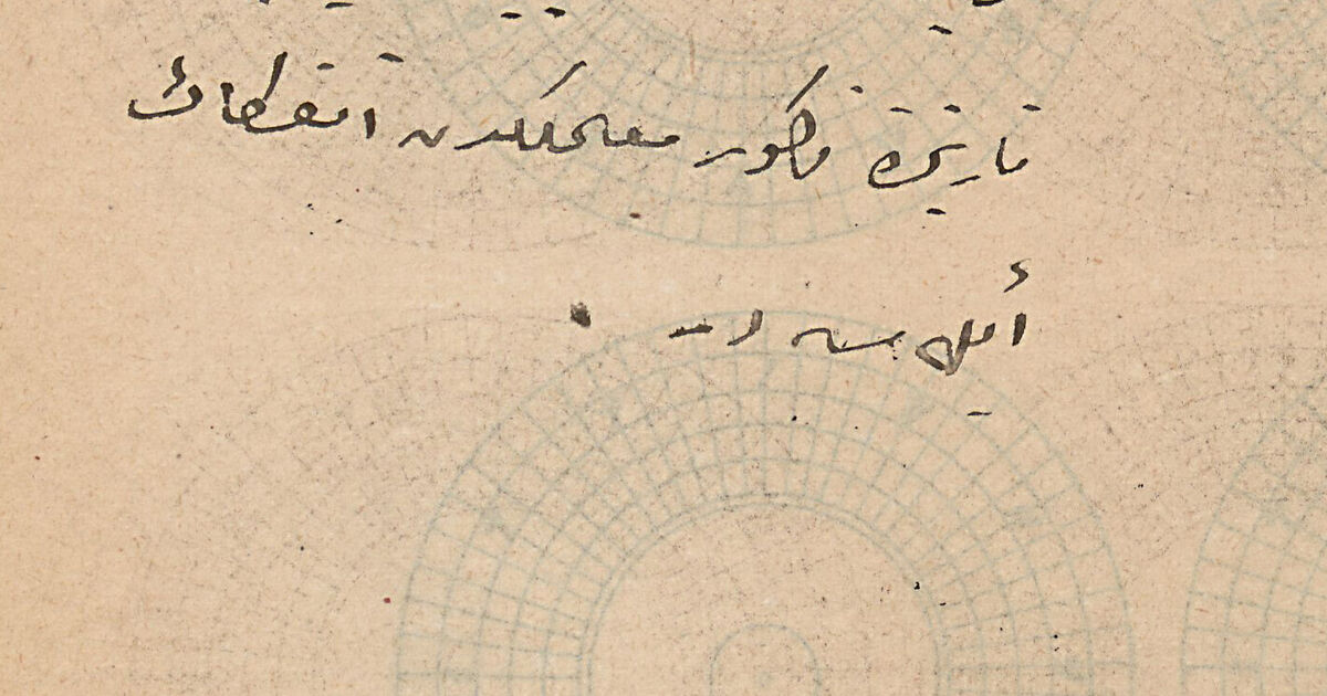 Salt Research: Asım Bey, muallim.