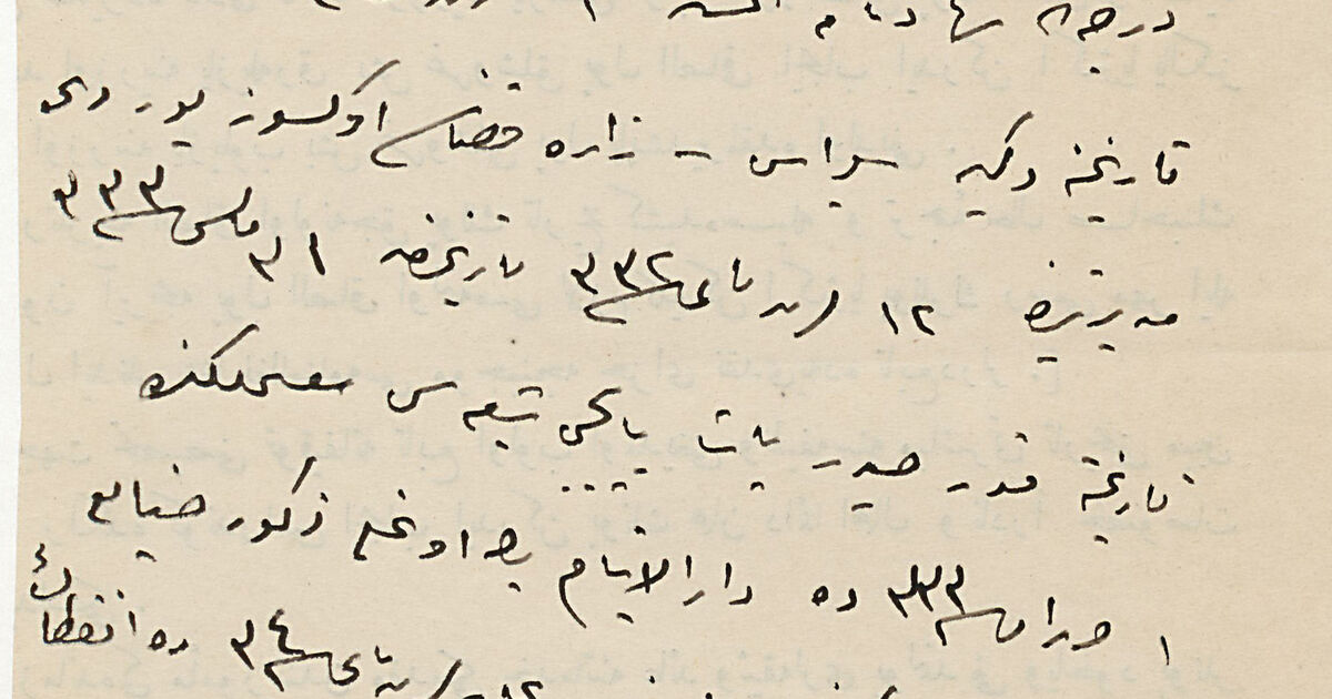 Salt Research: Ali Hulusi Efendi, (84), (Darüleytam Sicil Şubesi ...