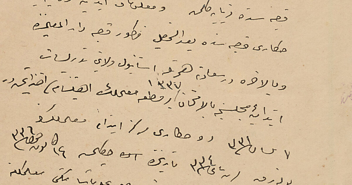 Salt Research: Ahmed Mekki Efendi (10377), muallim.