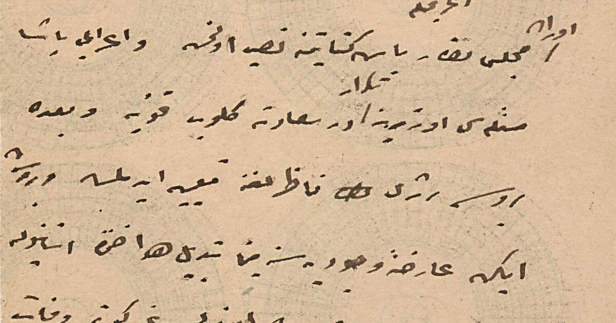 Salt Research: Ahmed Rıfat Bey, aza, nâzır.