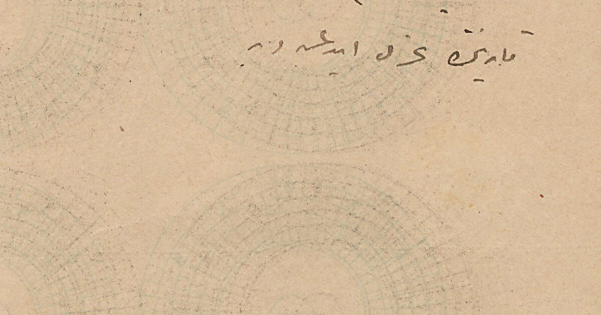 Salt Research: Ahmed Efendi, muallim.