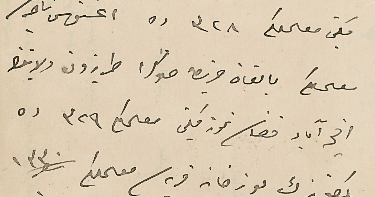 Salt Research: Abdullah Nuri Efendi (14152), muallim.