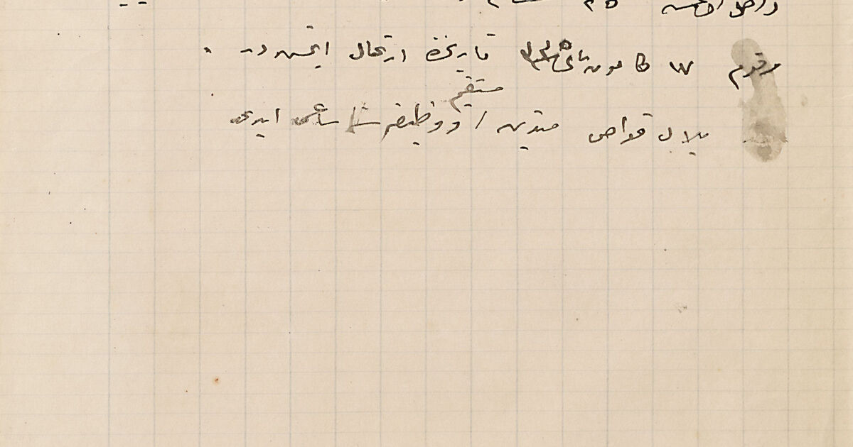 Salt Research: Bilal Ağa (Zenci), kavas, emir çavuşu.