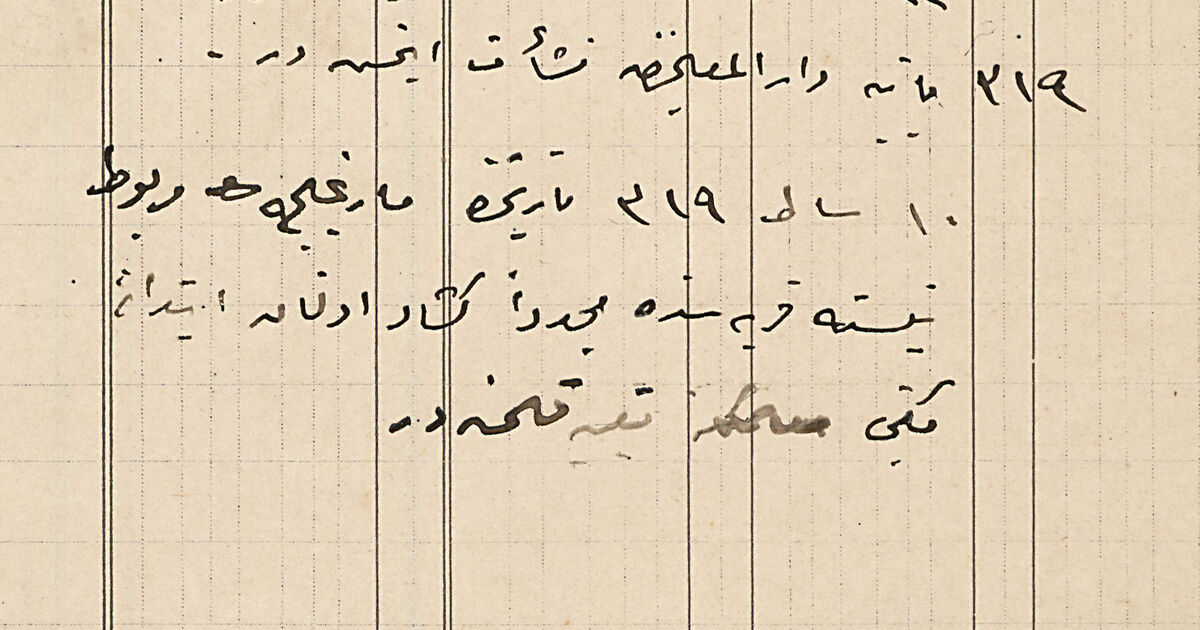 Salt Research: Cemaleddin Efendi (4252), muallim.