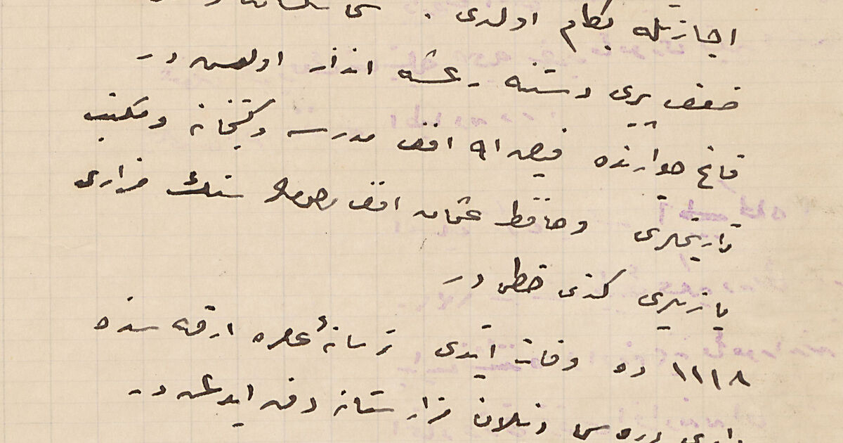 Salt Research: İsmail Efendi (Ağakapılı), Pederi Ali'dir.