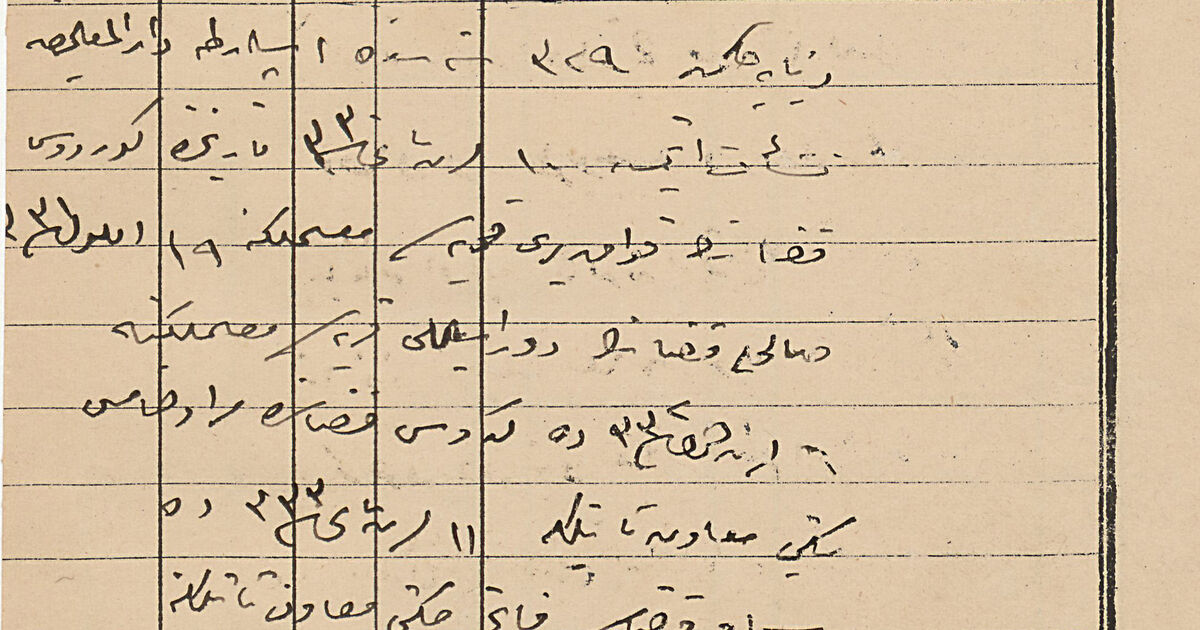 Salt Research: İsmail Hakkı Efendi (3657), muavin, muallim.