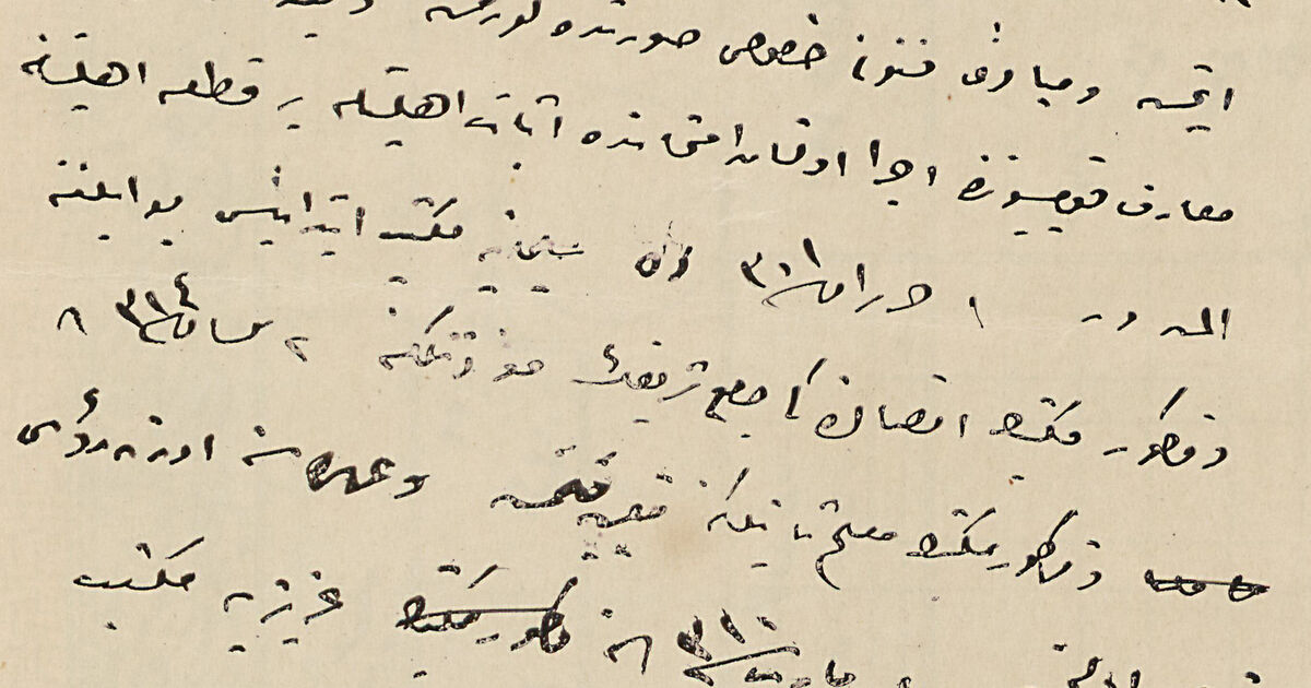 Salt Research: İsmail Vasfi Efendi (Eş-Şeyh Hafız), muallim, müezzin.