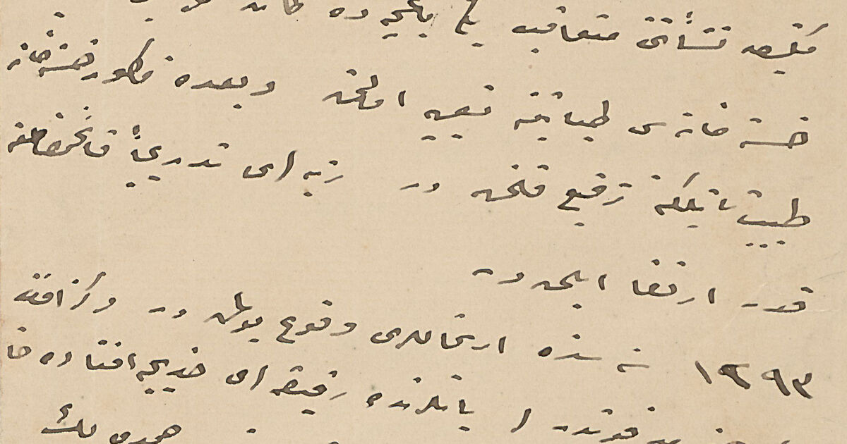 Salt Research: İsmail Bey (Tabip).