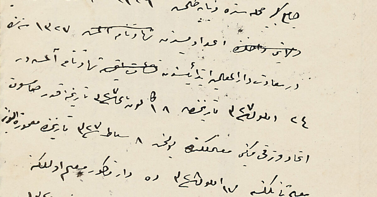 Salt Research: İbrahim Edhem Efendi (14431), muallim.