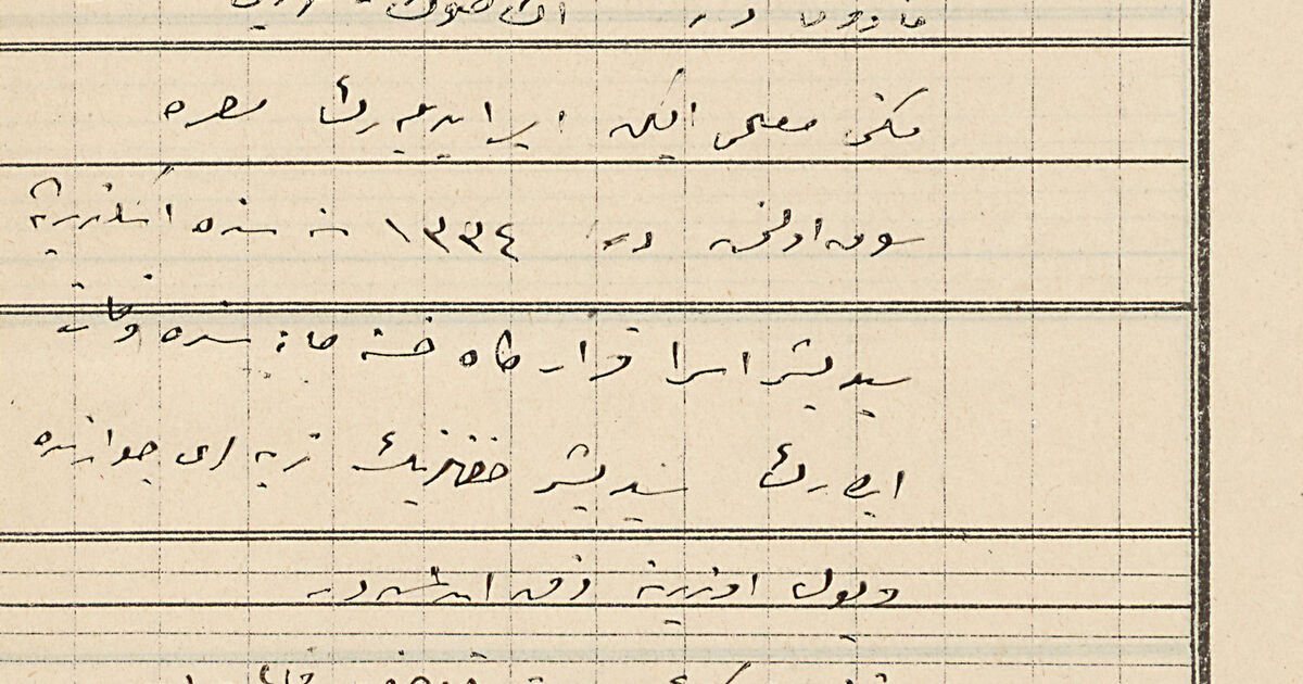 Salt Research: Mehmed Hayri Efendi.