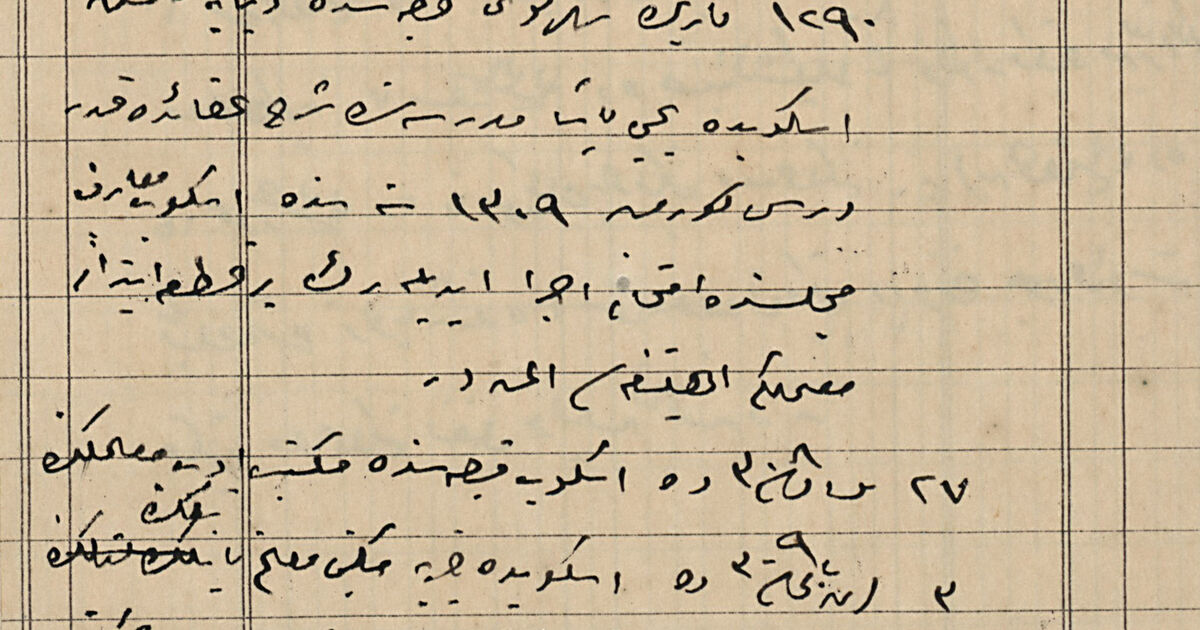 Salt Research: Mustafa Faik Efendi (1586), muallim.
