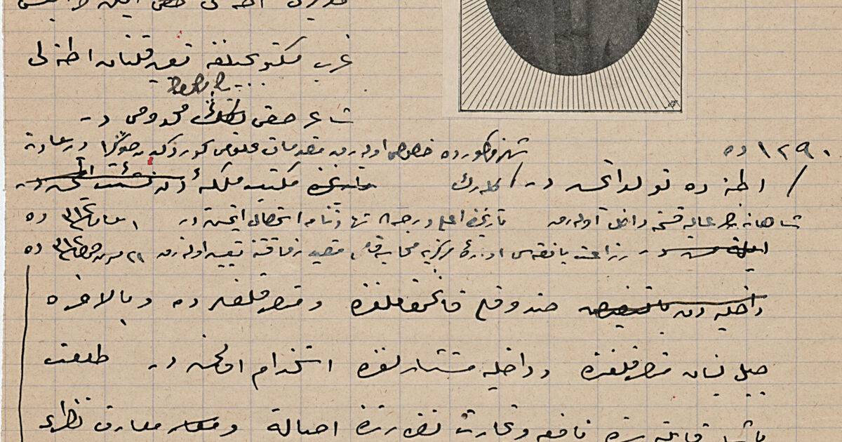 Salt Research: Münif Bey (Ali), kaymakam, muallim.
