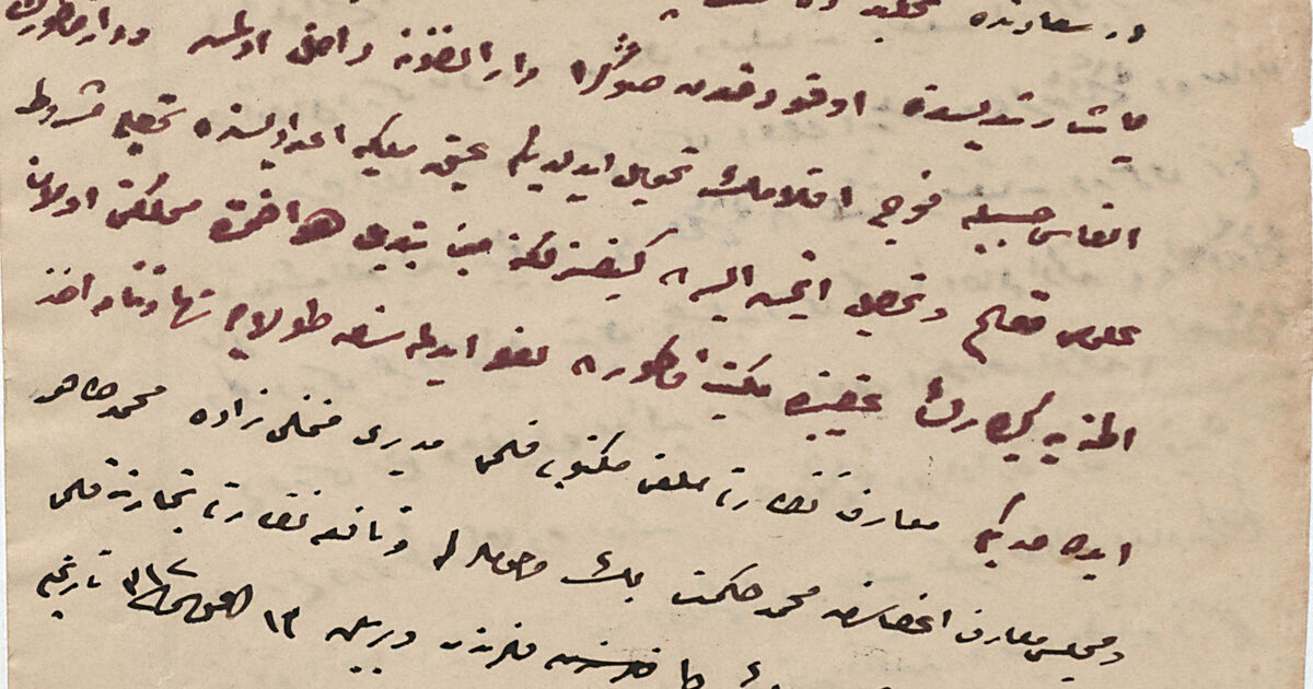 Salt Research: Nabi Bey (Münhalizade Mehmed).