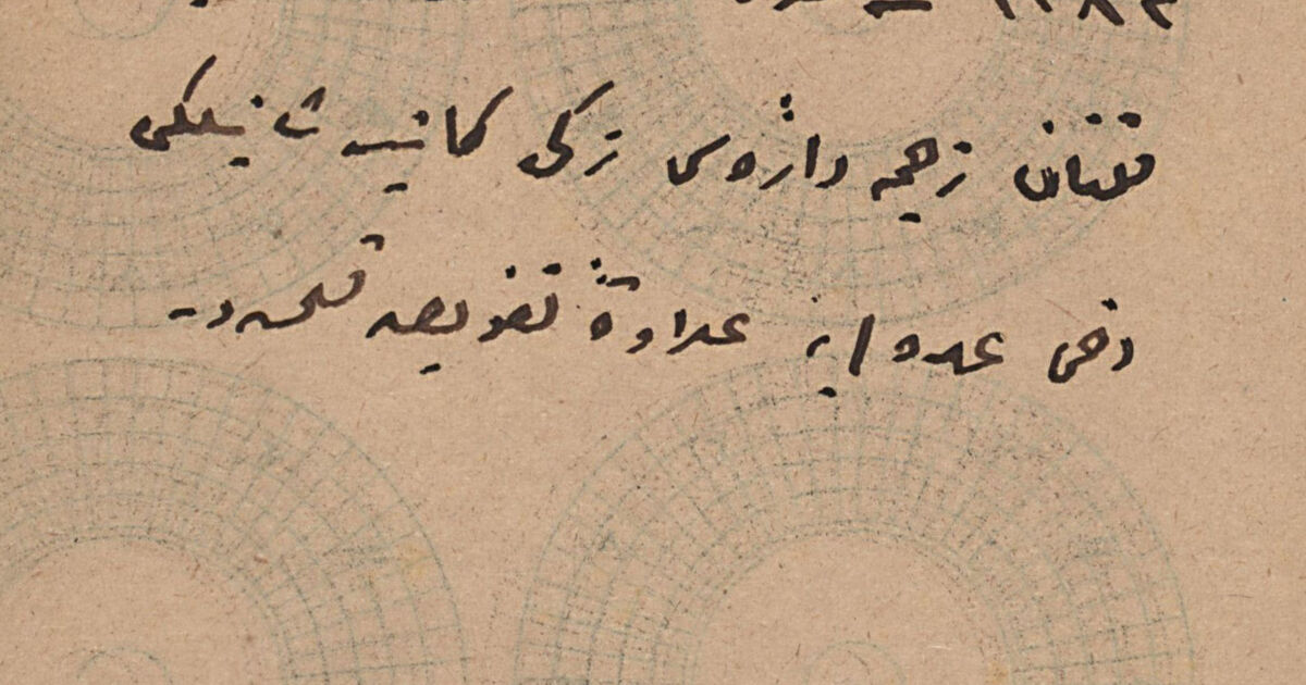 Salt Research: Nuri Bey.