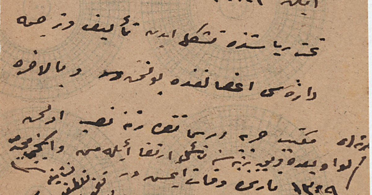 Salt Research: Nuri Bey (Paşa), muallim, kaymakam, aza.