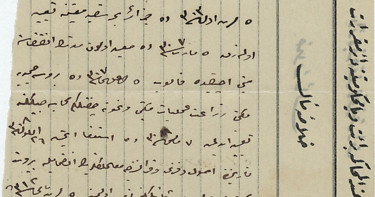 Salt Research: Yervant Karakan Efendi, muallim.