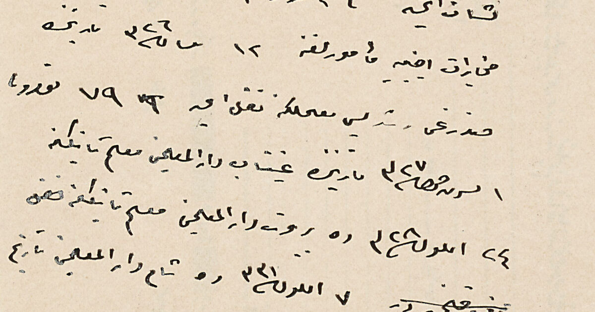 Salt Research: Hüsnü Efendi (Hüseyin) (9095), memur, muallim.