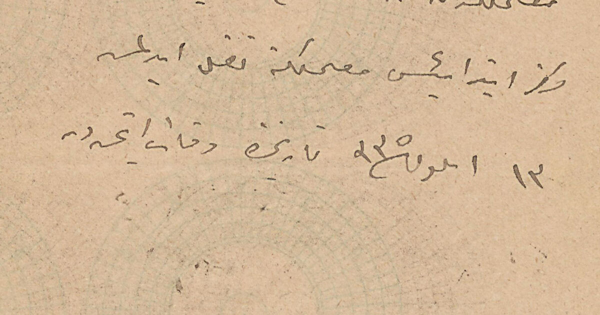 Salt Research: Hasan Sabri Efendi, muallim.