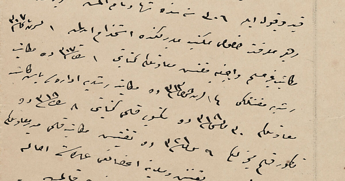 Salt Research: Şehabeddin Efendi (Mehmed), muallim.