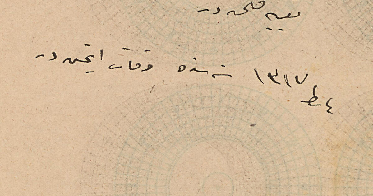 Salt Research: Osman Bey, muallim.