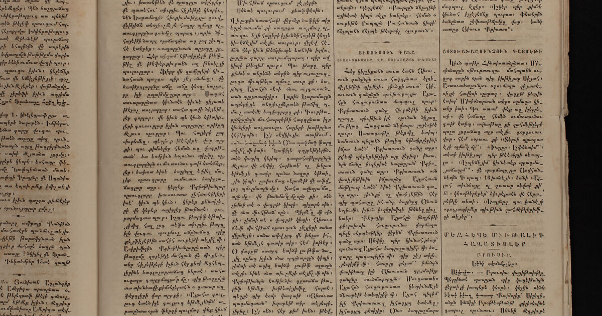 Salt Research: Avedaper - Awedaper - Աւետաբեր