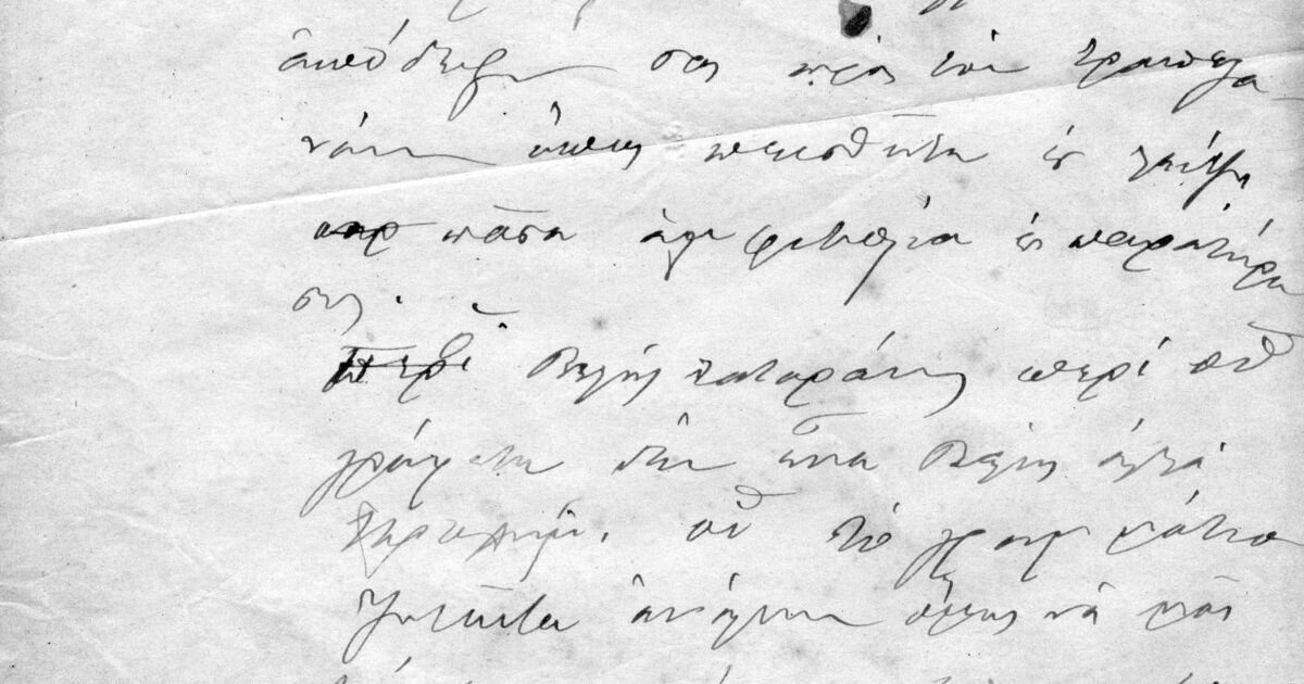 Salt Research: Kothrin (?). The writer [Fazil(?)] states that a certain ...