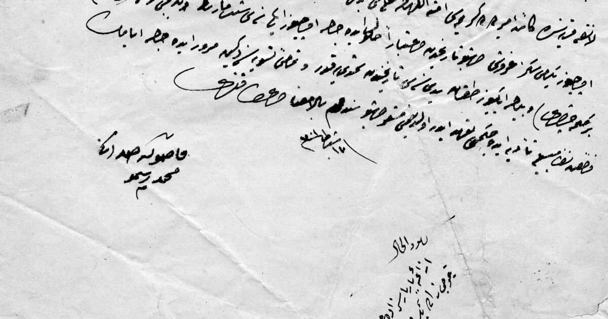 Salt Research: Langa Kariyesi'ndeki Emir Dede kerimesi Emetullah ...