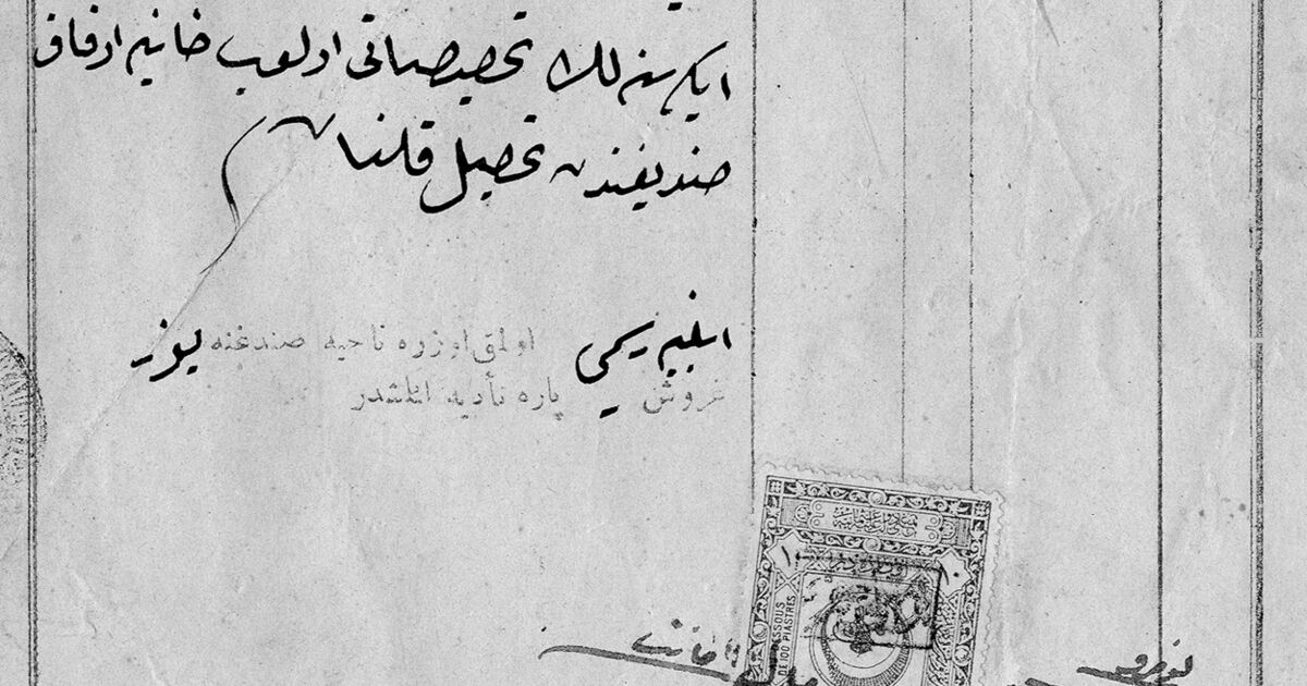 Salt Research: Fotyanaki Molla Halim'in mütevelli olduğu dükkanın ...