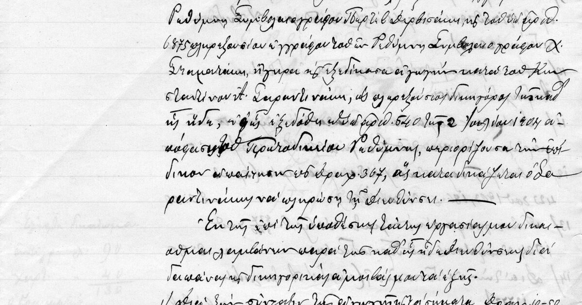 SALT Research: Towards the president of Rethymno Court of First ...