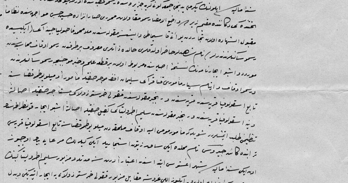 Salt Research: Evkaf idaresince mazbut Milopotamo kazasına tabi ...